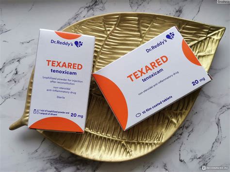 Лекарственный препарат Dr. Reddy's Тексаред (Texared) - «Тексаред ...