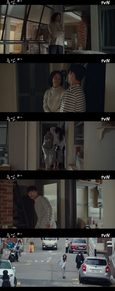 졸업 정려원 ♥위하준 집서 자다 윤복인 피해 줄행랑아슬아슬 사제 로맨스