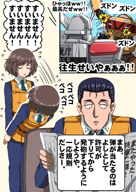 Omachi Slabco Akiyama Yukari Girls Und Panzer Commentary Request Copyright Request