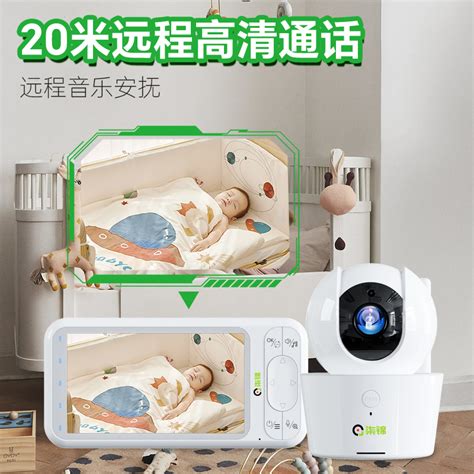 婴儿监控看护器哭声监测智能摄像头家用看娃神器宝宝儿童睡眠分房 虎窝淘