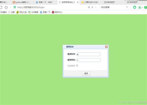 基于django框架的图书管理系统，前台采用bootstrap框架ui后台easyui框架uidjango前端ui选择 Csdn博客