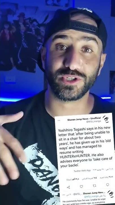 عودة انمي هنتر اكس هنتر ومرض توغاشي Hanterxhanter Youtube