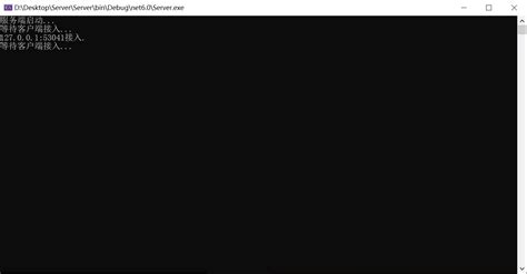 Unity【socket Tcp】 服务端与客户端通讯的简单示例unity Tcpclient Csdn博客
