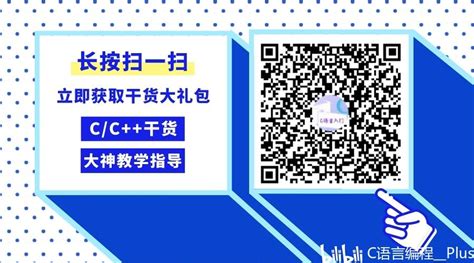 c c 项目实战：2d射击游戏开发（简易版） ！440 行源码分享来啦~ 哔哩哔哩