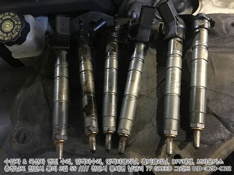 작업갤러리 베라크루즈 흡기크리닝 인젝터크리닝