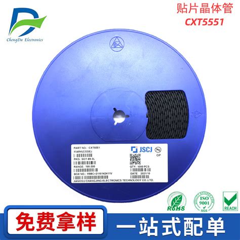 型号 Cxt5551品牌 Cj贴片片式smd二极管维库电子市场网