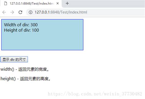 Javascript教程之jquery教程之jquery框架详解三jqueryhtml获取设置添加删除css听海的博客 Csdn博客