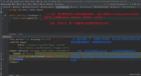 ssm开发书评网7：项目准备与ssm整合五：mybatis plus简介；ssm整合mybatis plus； ssm整合