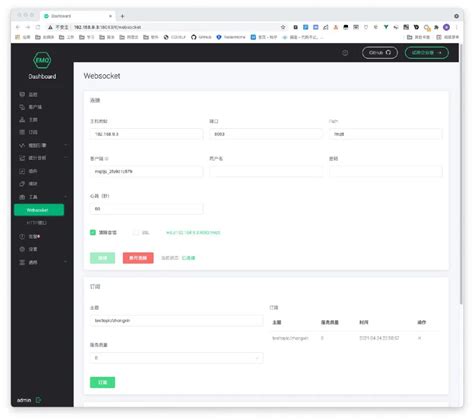 13 Websocket协议与mq协议 墨天轮