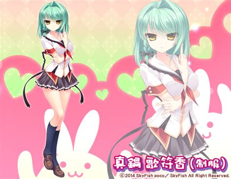 Manabe Kafuka Bunny Paradise Bani Para ~koibito Zenin Bani Ka Keikaku