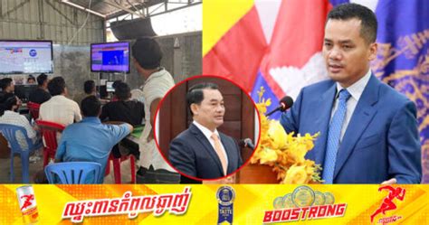 ឯកឧត្តមអភិសន្តិបណ្ឌិត ស សុខា ណែនាំដល់អភិបាលខេត្តកំពង់ស្ពឺថ្មី