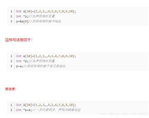 C语言 用指针访问数组元素指针变量下标法访问数组元素 Csdn博客 C语言 用指针访问数组元素指针变量下标法访问数组元素 Csdn博客