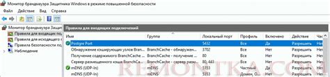Установка и базовая настройка Postgresql в Windows 10 РЕМОНТКА