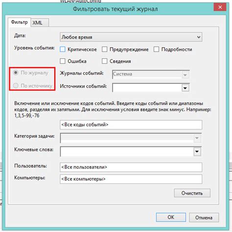 Windows Unable To Filter Events In Event Viewer Super User