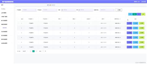 Springboot毕设项目客户信息管理系统6d3l4（javavuemybatismavenmysql）springbootvuemybatisjian简易客户管理系统 Csdn博客