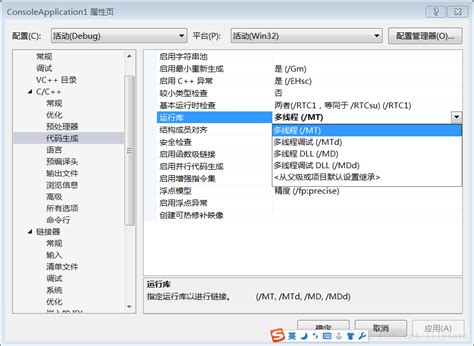 Fbx文件解析（一）——fbx Sdk For Windows环境配置lilysara的博客 Csdn博客fbx格式解析