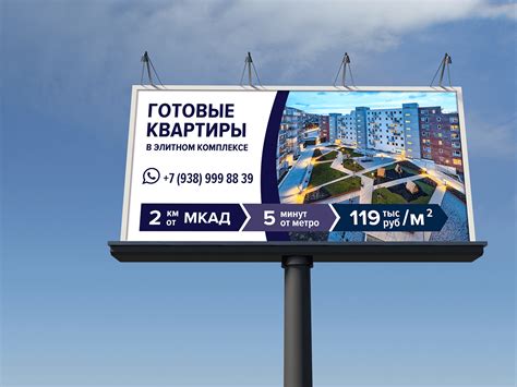 Баннер плакат (27 фото)