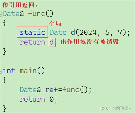 【c】类与对象（中）赋值运算符重载、const成员、取地址操作符重载重载赋值运算符 Csdn博客