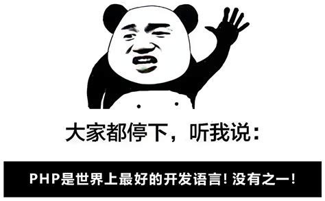 Php 教程 开创者教程 Php 教程 开创者教程