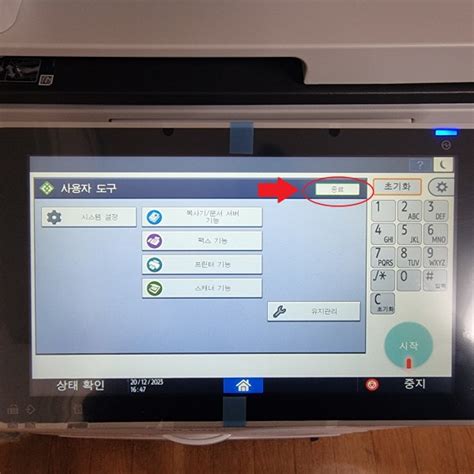 프린터 Ip 입력 방법 자료실 퍼스트네트