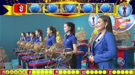 លទ្ធផលឆ្នោ តផ្ស ងសំណាង សប្បាយឈ្នះ កខគឃង ថ្ងៃទី ២៦ ខែ មករា ឆ្នាំ ២០២៤ វេនទី ២ ម៉ោង ០១ ៣០