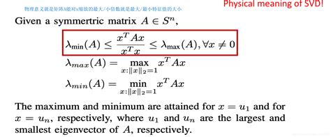 点云的基本特征和描述，pca主成分分析点云pca主成分分析 Csdn博客