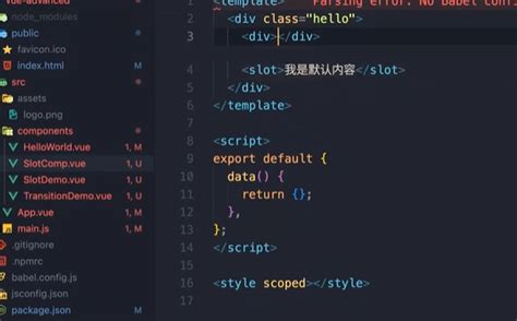 前端学习笔记202309学习笔记第九十八天 Vue2 插槽2 Csdn博客