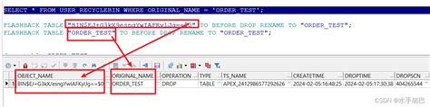 Oracle中drop表数据恢复oracle Drop表数据恢复 Csdn博客