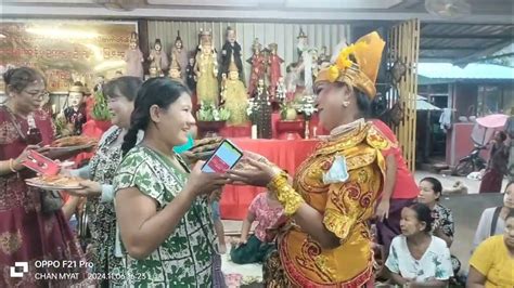 နတ်ကနားပွဲပခန်းကိုကြီးကျော်အက သိုးမိဖုရားကြီးဒေါ်၀င့်ဝါ၀င်းထွန်း Youtube
