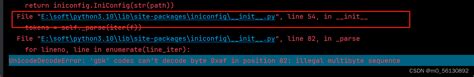 pytest运行报错UnicodeDecodeError gbk codec cant decode byte xaf in position illegal
