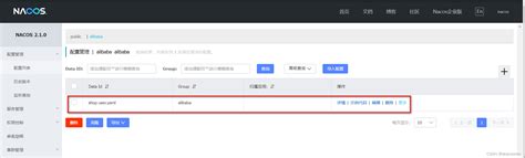 Spring Cloud Alibaba实战之一：项目搭建springcloudalibaba项目搭建 Csdn博客
