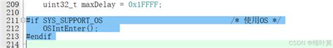 Freertos学习笔记二freertos Git Csdn博客 Freertos学习笔记二freertos Git Csdn博客