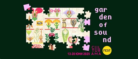 Столица На 21 май в Античен културно комуникационен комплекс Сердика под купола на Ларгото