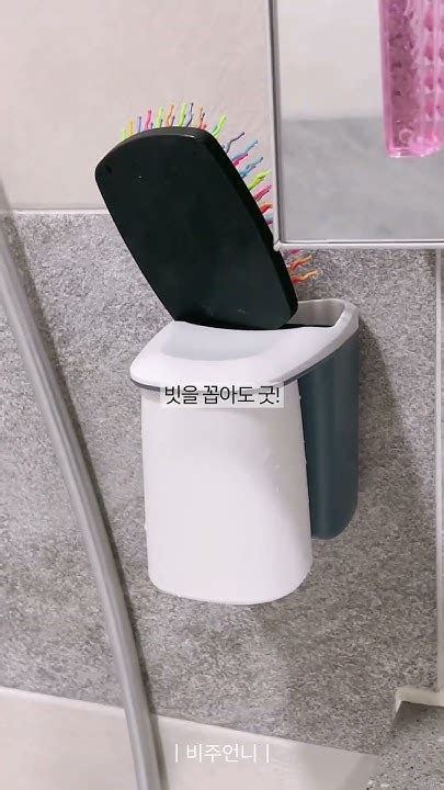 욕실선반 청소를 위해 구매한 다이소추천템 욕실공중부양 Youtube