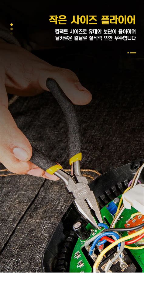 아이베란다 델리 롱노즈 플라이어 롱노우즈 Ta Dl20026 아이베란다 공식몰 Diy목공자재