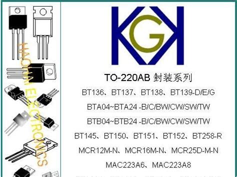 供应bta12 600b双向可控硅 电子元器件 维库仪器仪表网