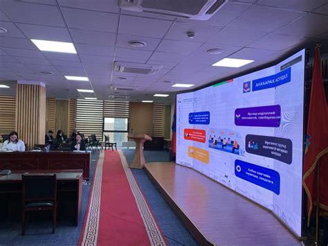 Нийслэлийн улсын бүртгэлийн газраас албан хаагчдын төрийн албан