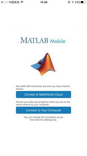 matlab手机版免费下载 matlab手机软件 v6 8 0 安卓版下载 当下软件园