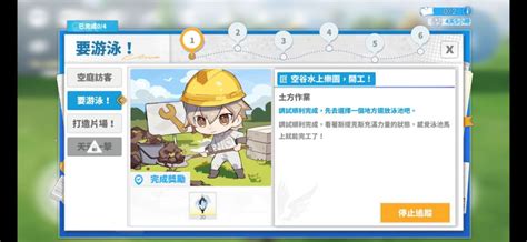 空庭趣闻触发不了 178