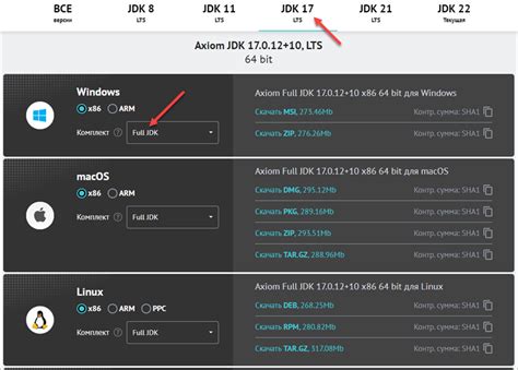 Установка 1cedt с помощью графической версии Установщика