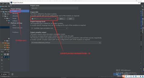 报错：informationjava Errors Occurred While Compiling Module 项目名