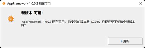 Wpf Abp框架更新日志 最新2022 08月份 痕迹g 博客园
