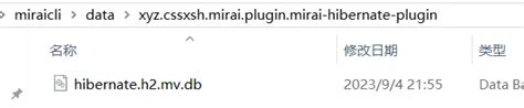 Mirai Hibernate Plugin没有反应 Miraiforum