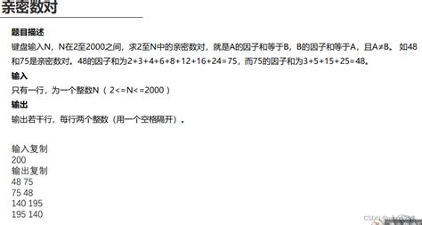 函数——自制函数（c ） c 自定义函数 csdn博客
