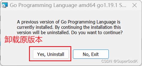 Windows如何升级go版本golang升级版本 Win10 Csdn博客