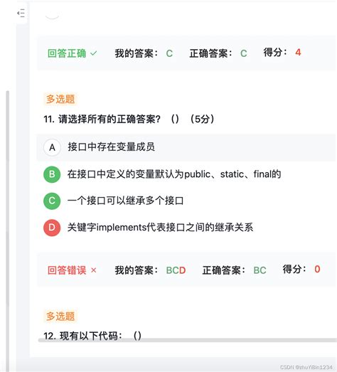 static代码块里面为什么用不了this关键字 js 使用static后无法调用this csdn博客