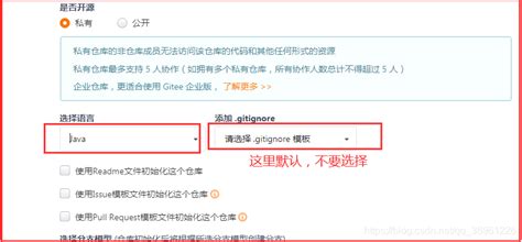 Idea代码上传git服务器详细步骤，带图详细讲解教程idea上传git Csdn博客