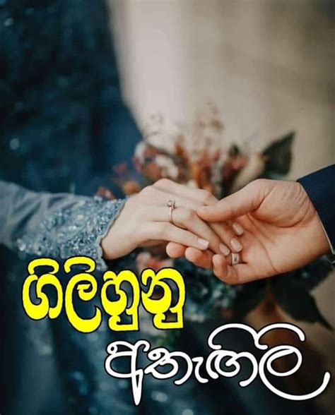 Nadeesha 💟 ගිලිහුනු අතැඟිලි 💟 0️⃣3️⃣ කොටස පෙර කොටස 👉 Story Phpstory