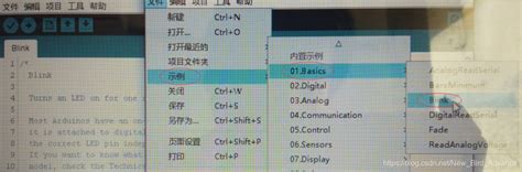Ardiono初识 Csdn博客