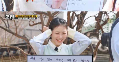 런닝맨 양세찬 신예은 앞 매력 발산 나는 키스 장인[별별tv]